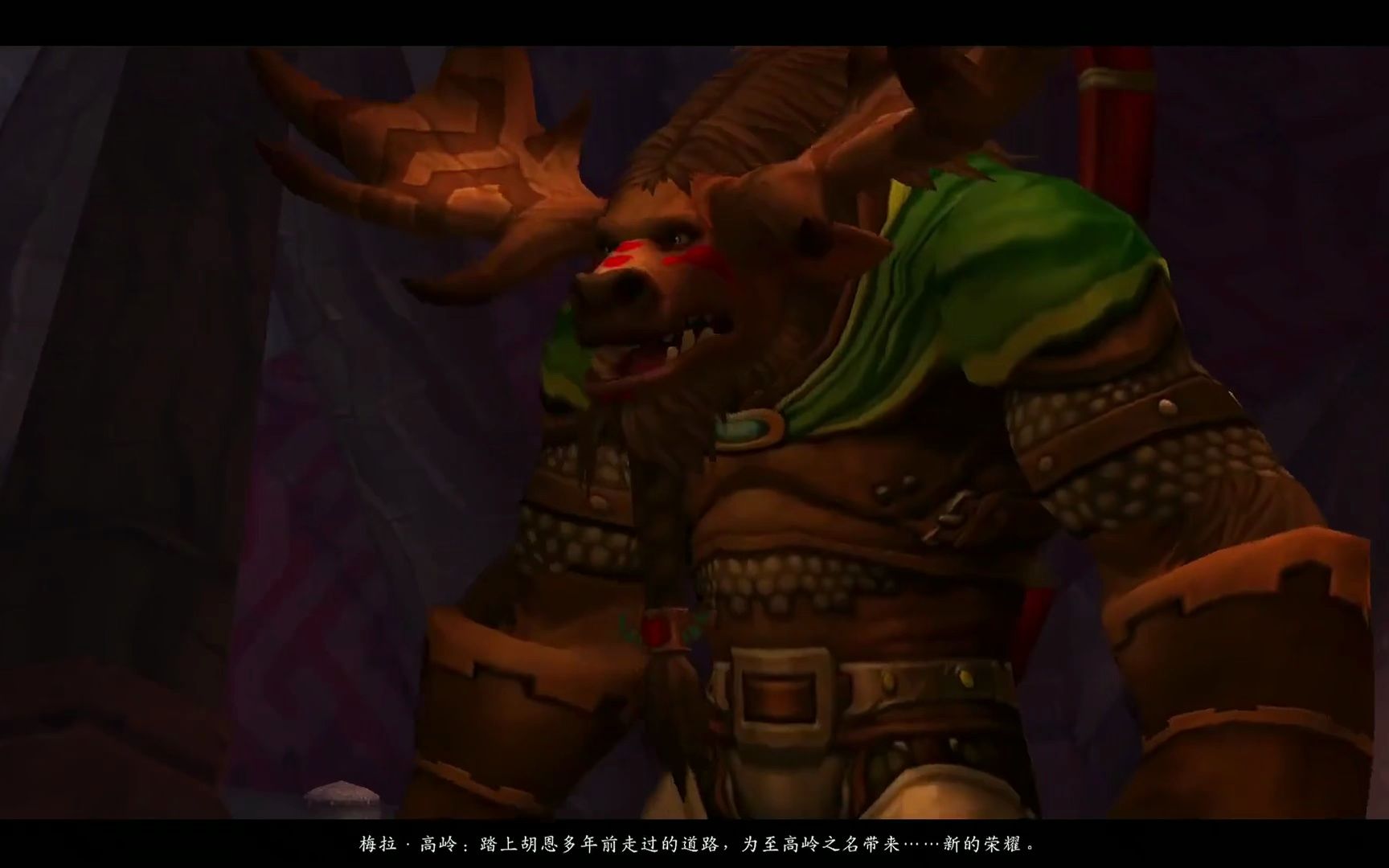 魔兽世界7.0 军团再临 至高岭牛头人开场动画110级版本CG动画(2016....