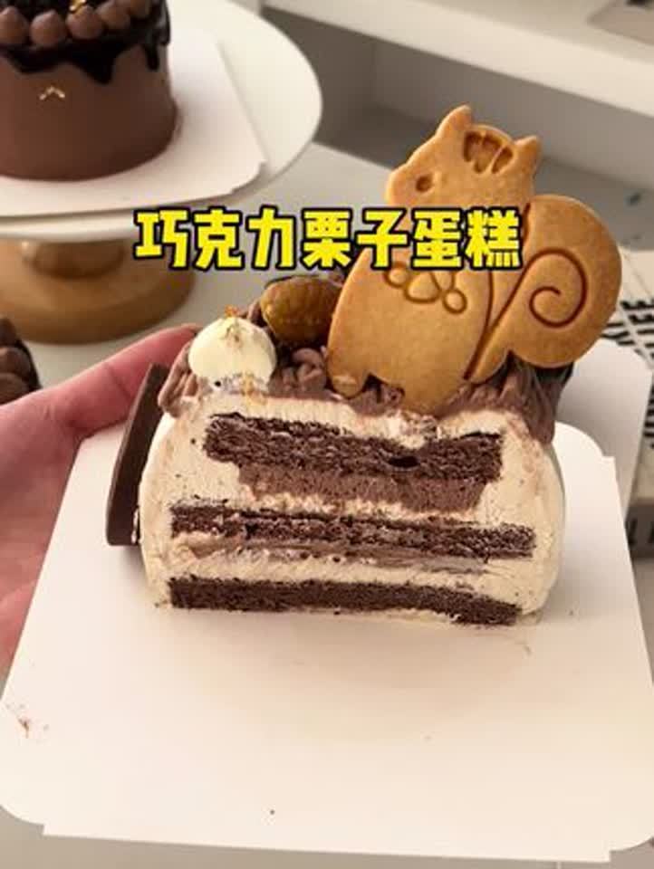 口味蛋糕课程:巧克力栗子蛋糕 #学烘焙#烘焙培训学校 #沈阳学蛋糕 #...