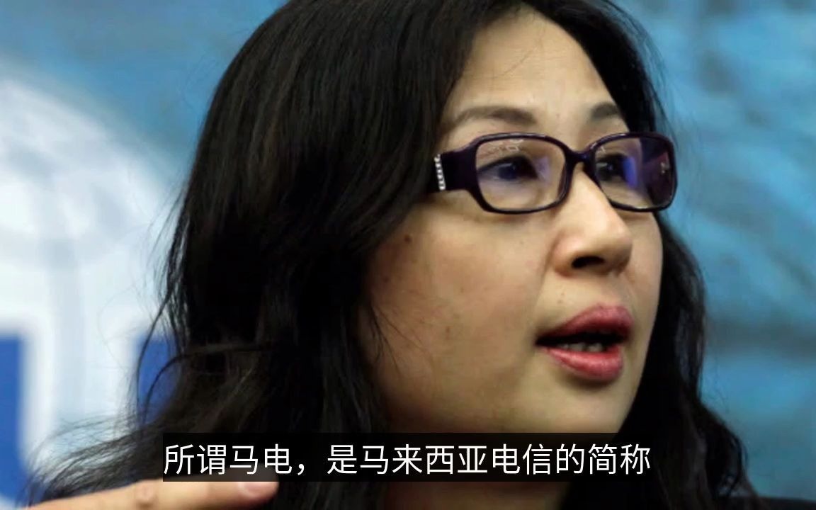 华为的“马电事件”是怎么回事?任正非:让大家看看华为的“丑”