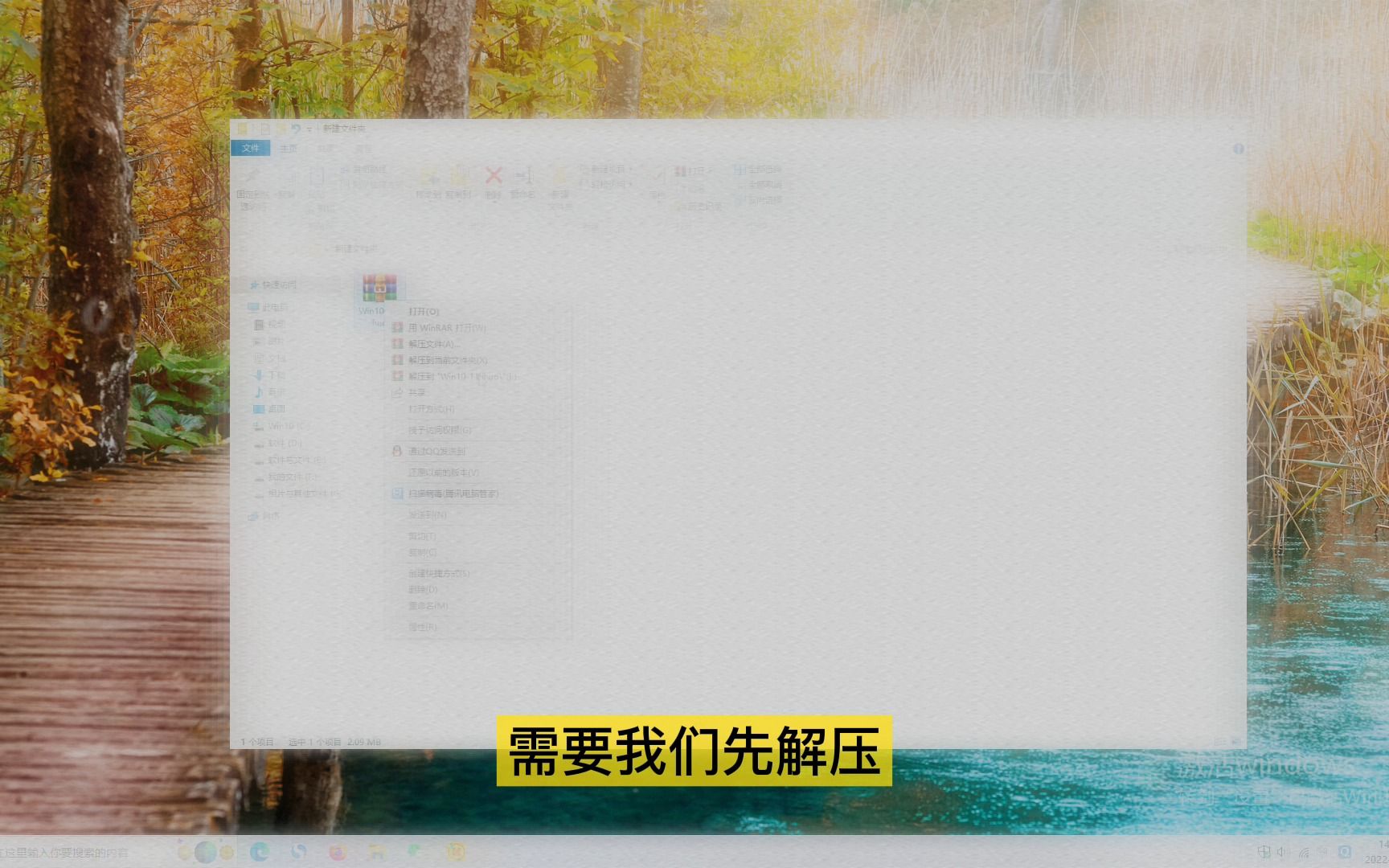 win激活怎么弄?windows系统激活方法,永久激活电脑windows系统教程