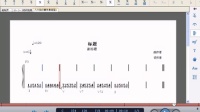 EOP简谱大师视频教程4-10隐藏小节线