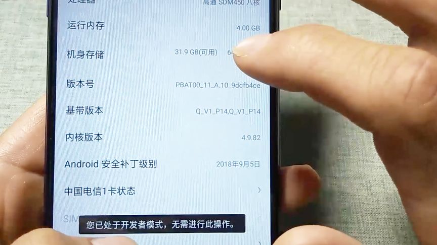 很多设置需要开发者选项,可手机没有这个设置,应该如何开启呢