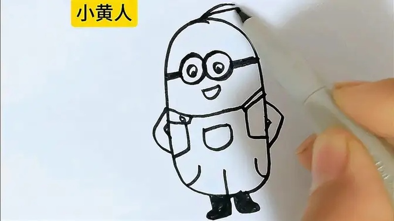 小黄人怎么画?创意简笔画,儿童画,少儿创意美术