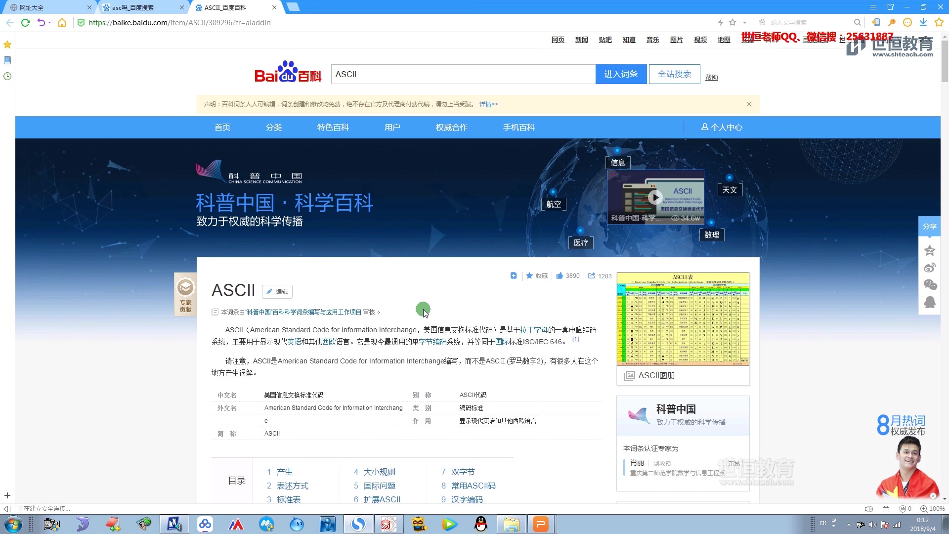 [世恒]易语言怎么随机生成一段随机密码?
