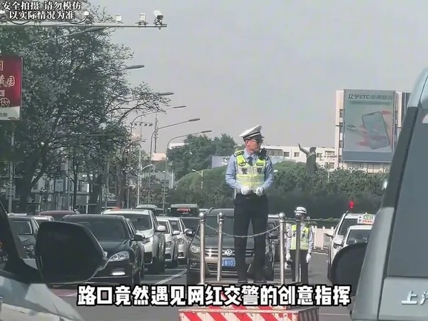 当交警做出这个手势的时候,司机CPU都给干烧了吧!