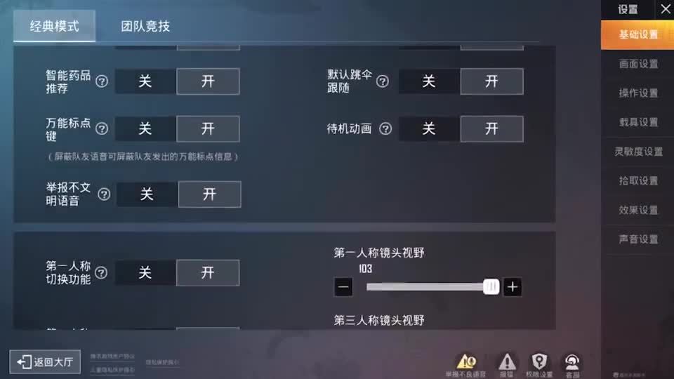 .好玩的地方附上8个明星捏脸代码.