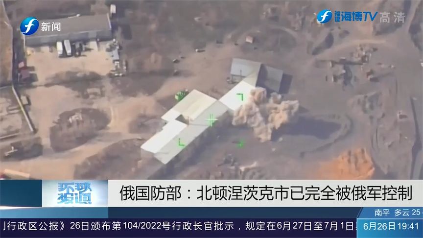 乌方称基辅遭俄导弹袭击,乌全境拉响防空警报|环球报道