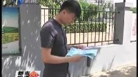 一个手机号两人在使用?