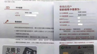 信用卡申请哪家银行下款额度最高?