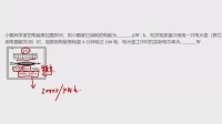 初中物理电能表计算题
