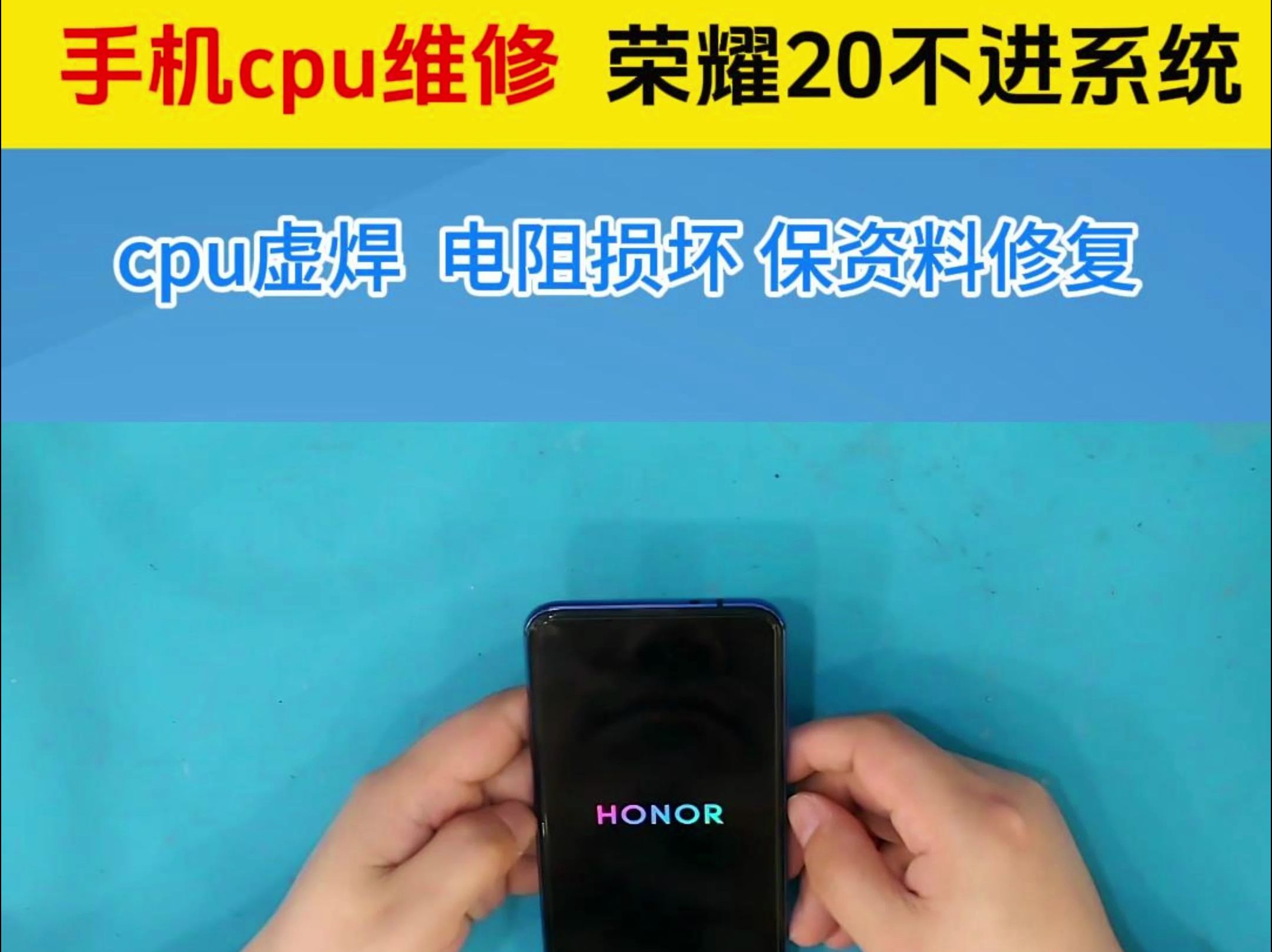 ...进不去系统 恢复界面 主板分为绿板和黑板两种,黑板质量能好很多。