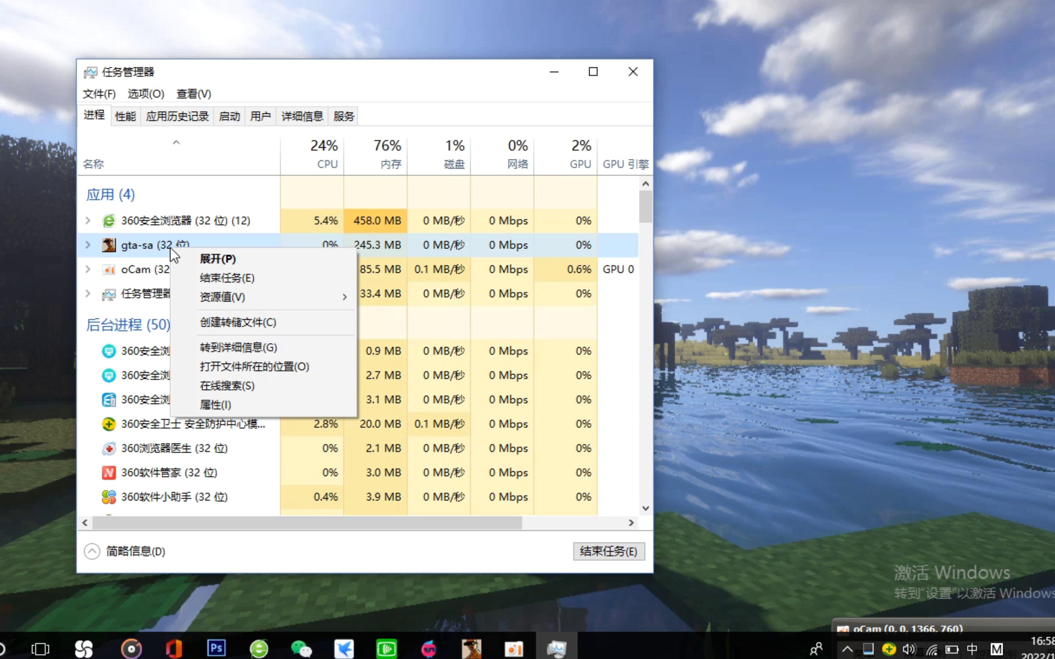 一招解决gta系列进入游戏无法控制鼠标方向的问题!