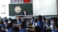 《花钟》 小学语文名师经典课堂
