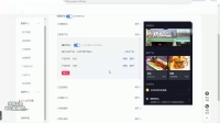 3、个人主页(网页端设置+APP呈现)