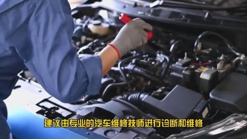 汽车故障代码p1335,曲轴位置传感器间歇性故障