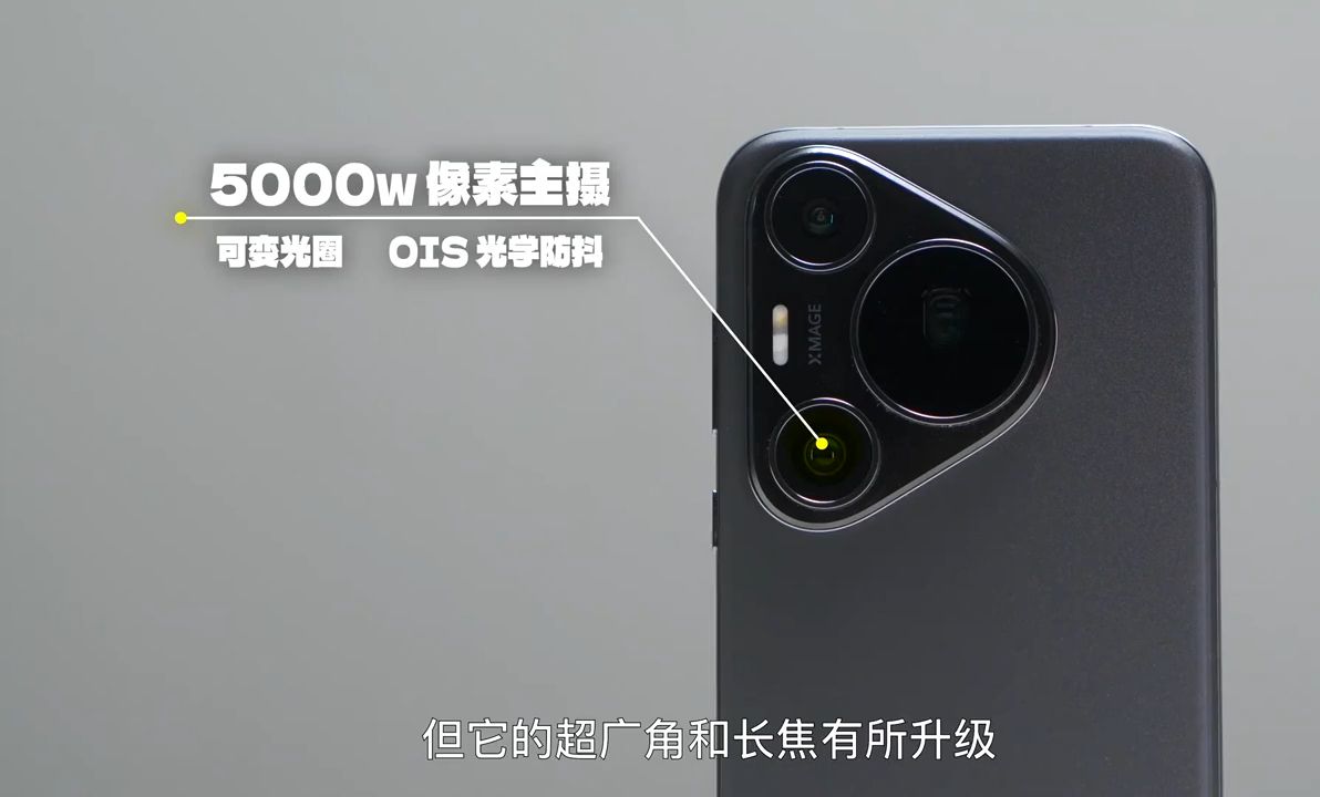 ...系列怎么选?6 分钟说清楚购机逻辑‌华为70 Pro的价格因型号和配置!