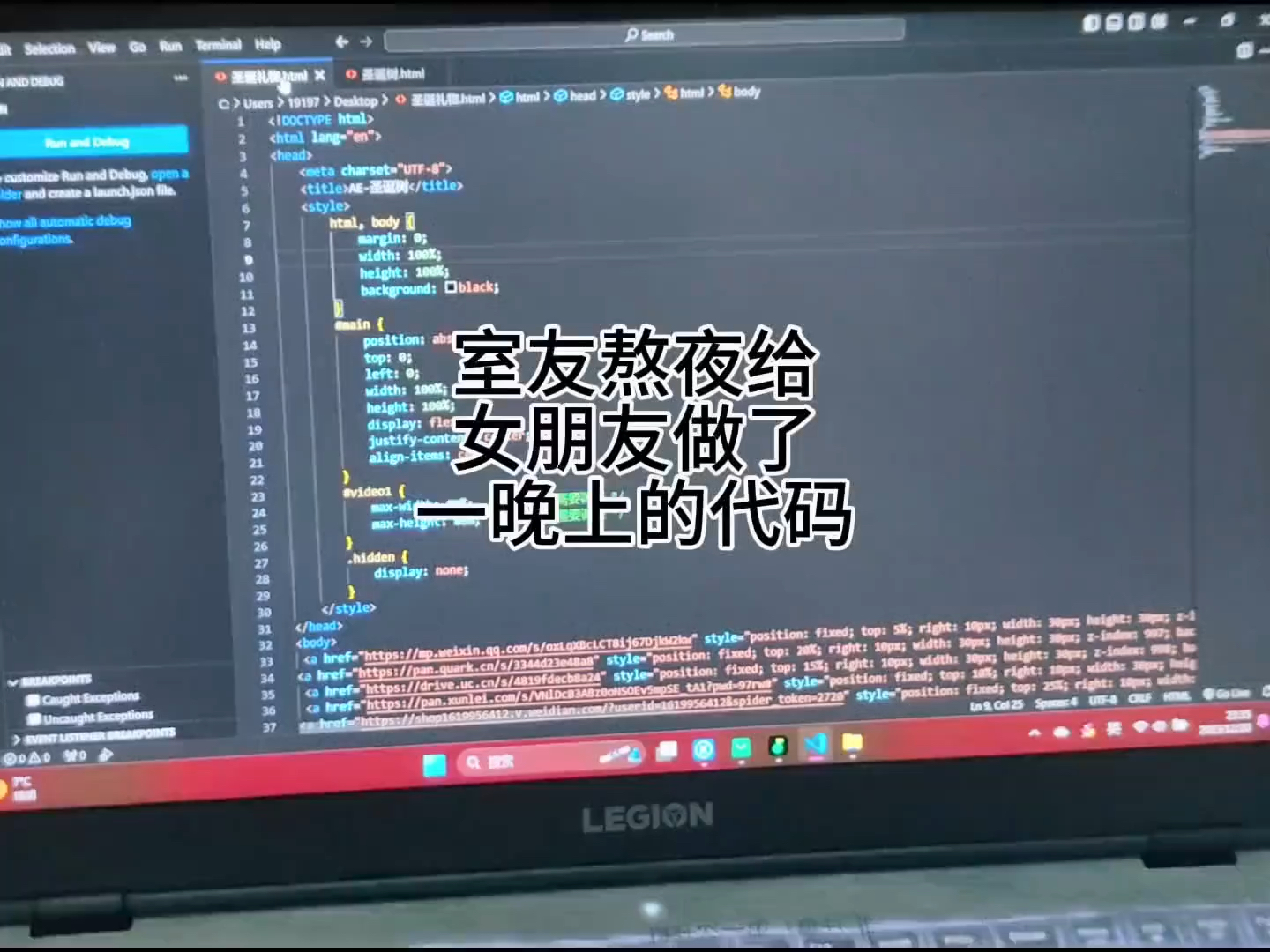马上圣诞节了 快去分享给你的另一半