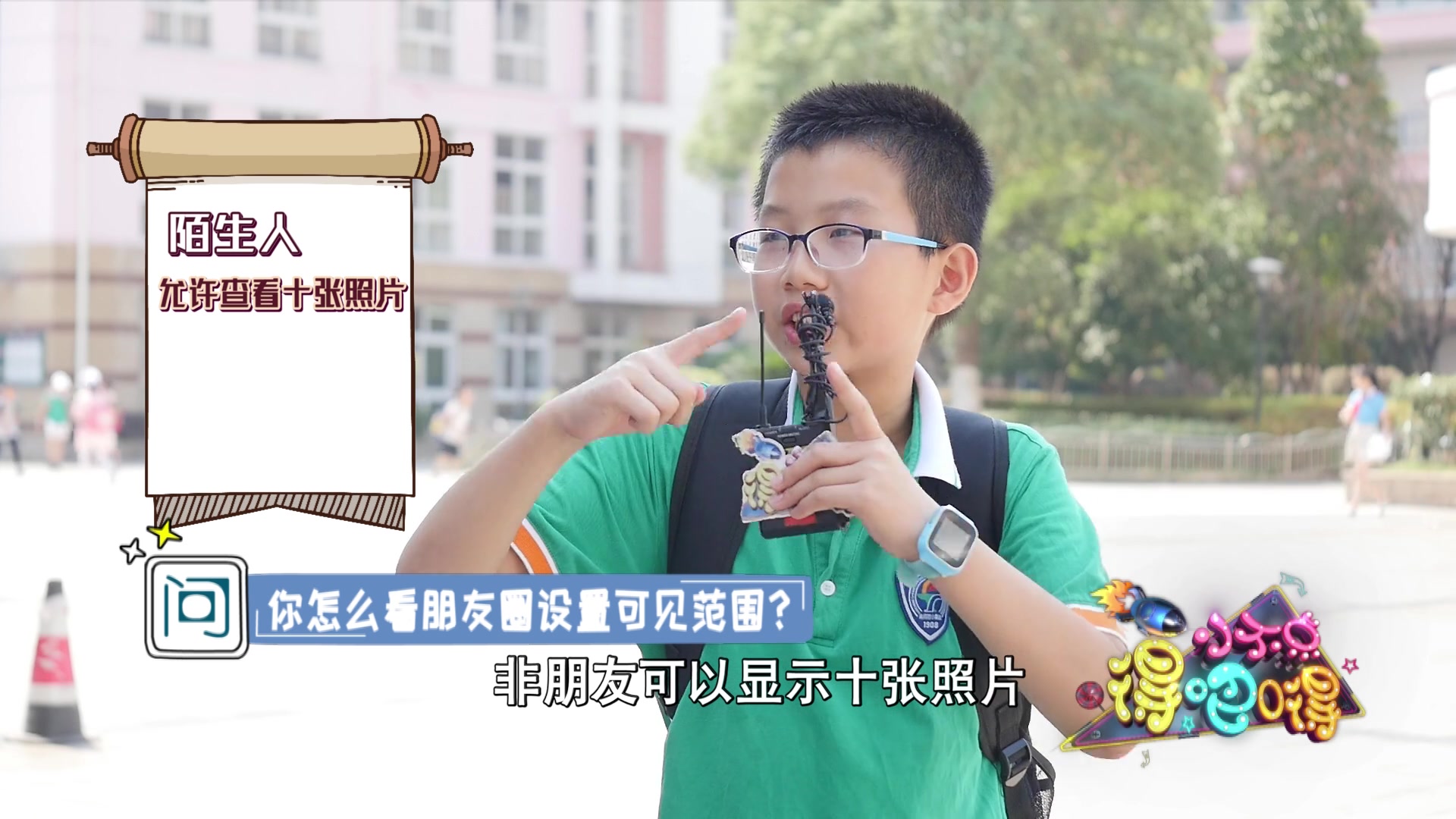 朋友圈设置三天可见?10后说:那是敌人圈!