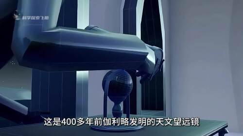 大型天文台是如何建造出来的?你看天文望远镜的发展史和原理