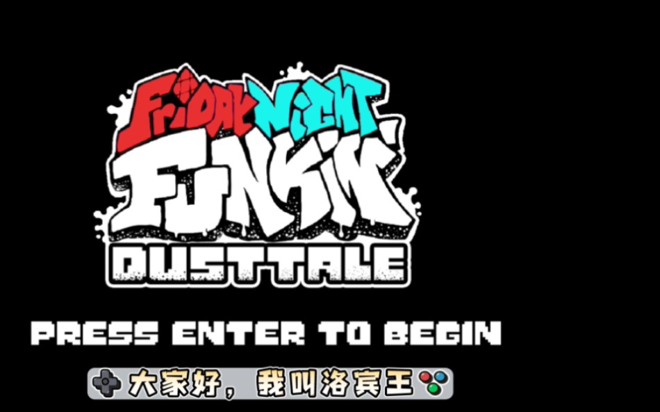 FnF(Sans模组)