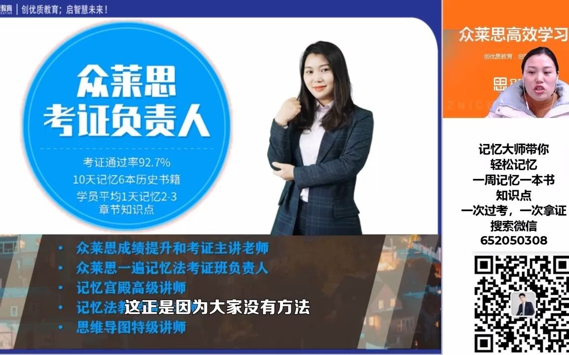 【备考】【2022年一级建造师】建筑实务-精讲班-一级建造师证书考试 ...