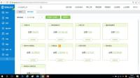 14 云会计-期末结转