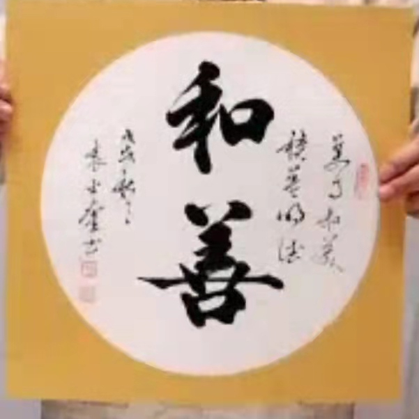 营养师黑葡萄 