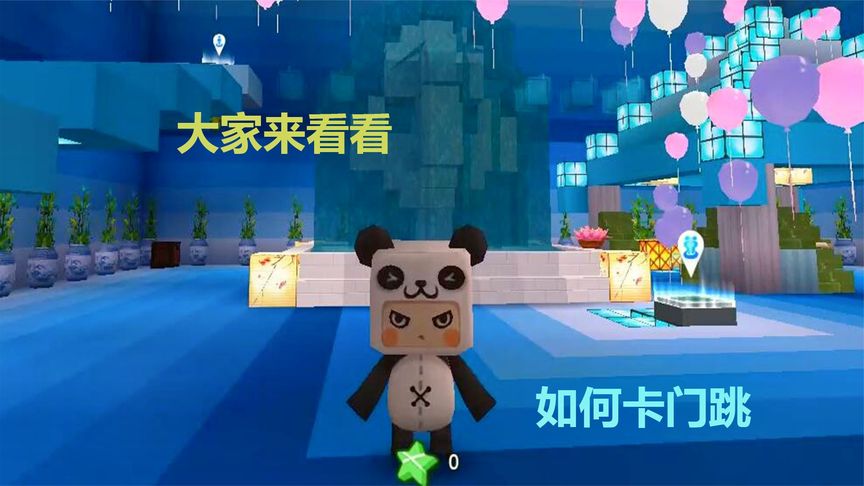 迷你世界:胖哒教你们如何卡门跳