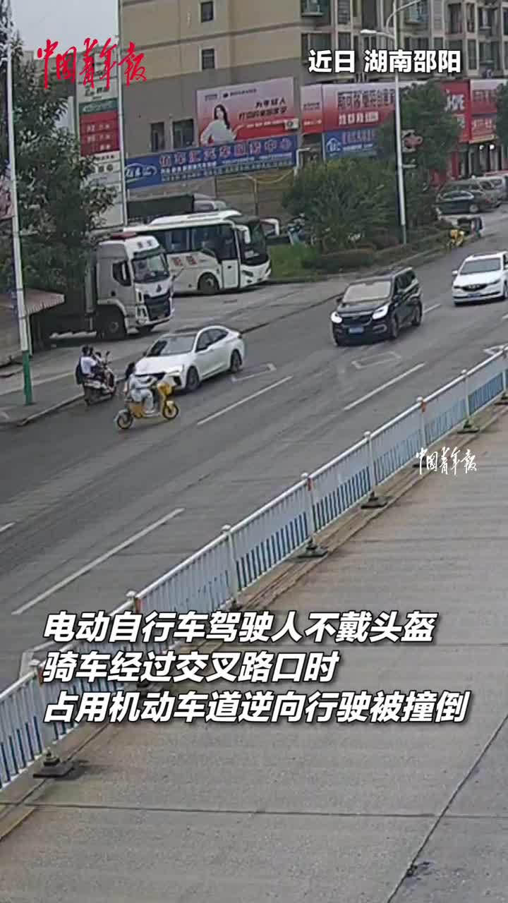 ...逆行!电动自行车驾驶人无视交通规则通过路口被撞,受伤还要负全责。