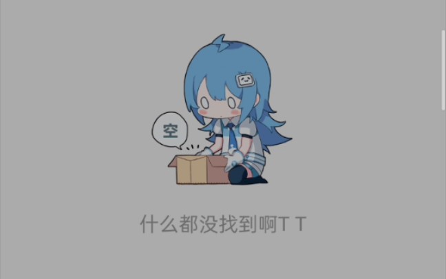 2021年B站到底有多少用户!