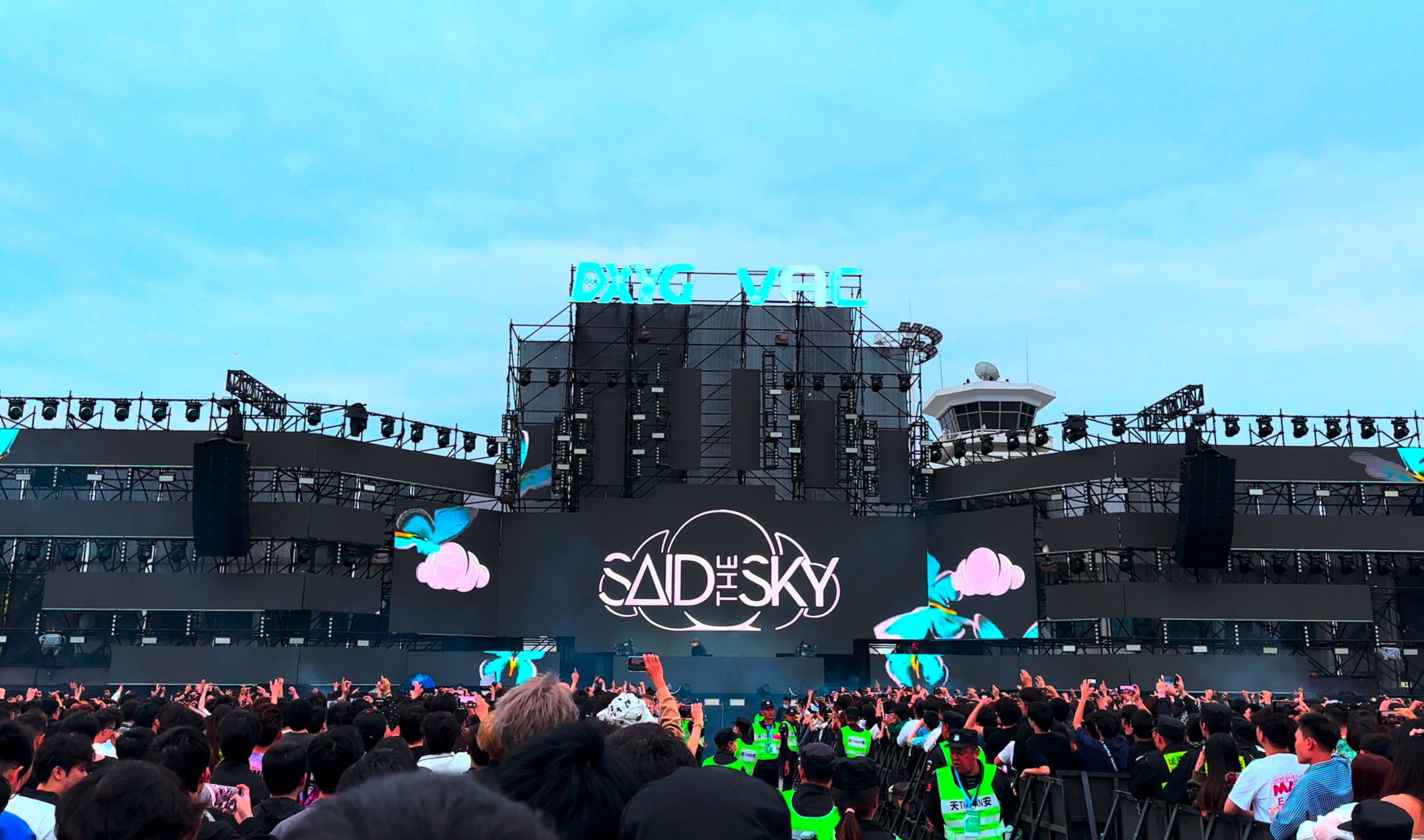 【4K60帧】2024合肥VAC副舞台SAID THE SKY国际艺人户外电音节...