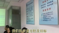 销售周例会2014.11.7