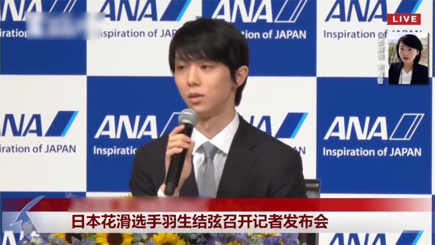 泪目!羽生结弦正式宣布退役,他把最后一次冰上竞技,留给了北京