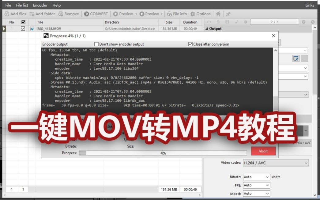 一键MOV转MP4教程 Pazera Free MP4 Video Converter使用教程