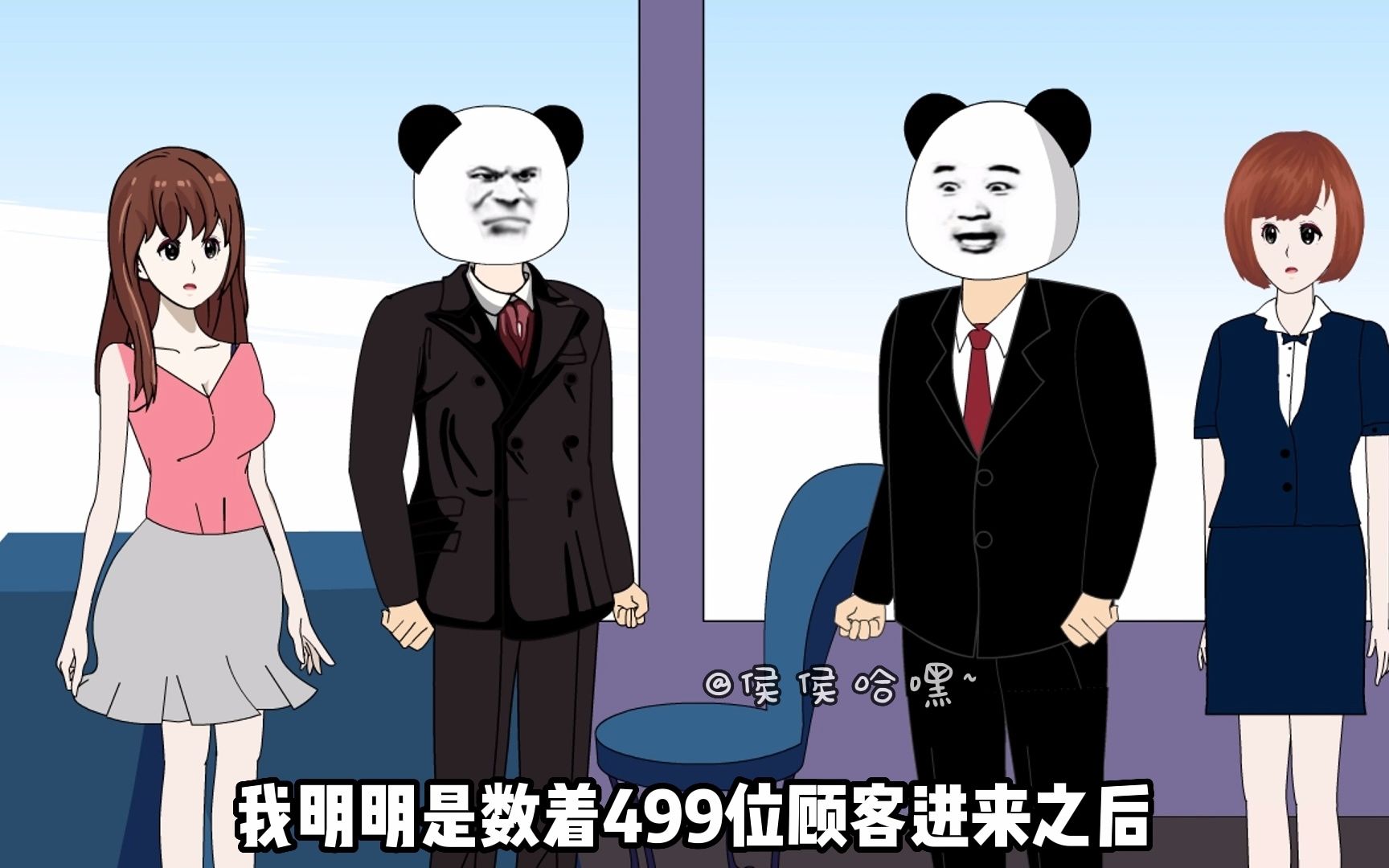 96集:小哥送外卖被拉去参加综艺节目,结果全程开挂,吊打当红流量小...