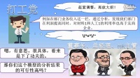 水晶易表2011(Crystal Dashboard 2011)简易入门教程1