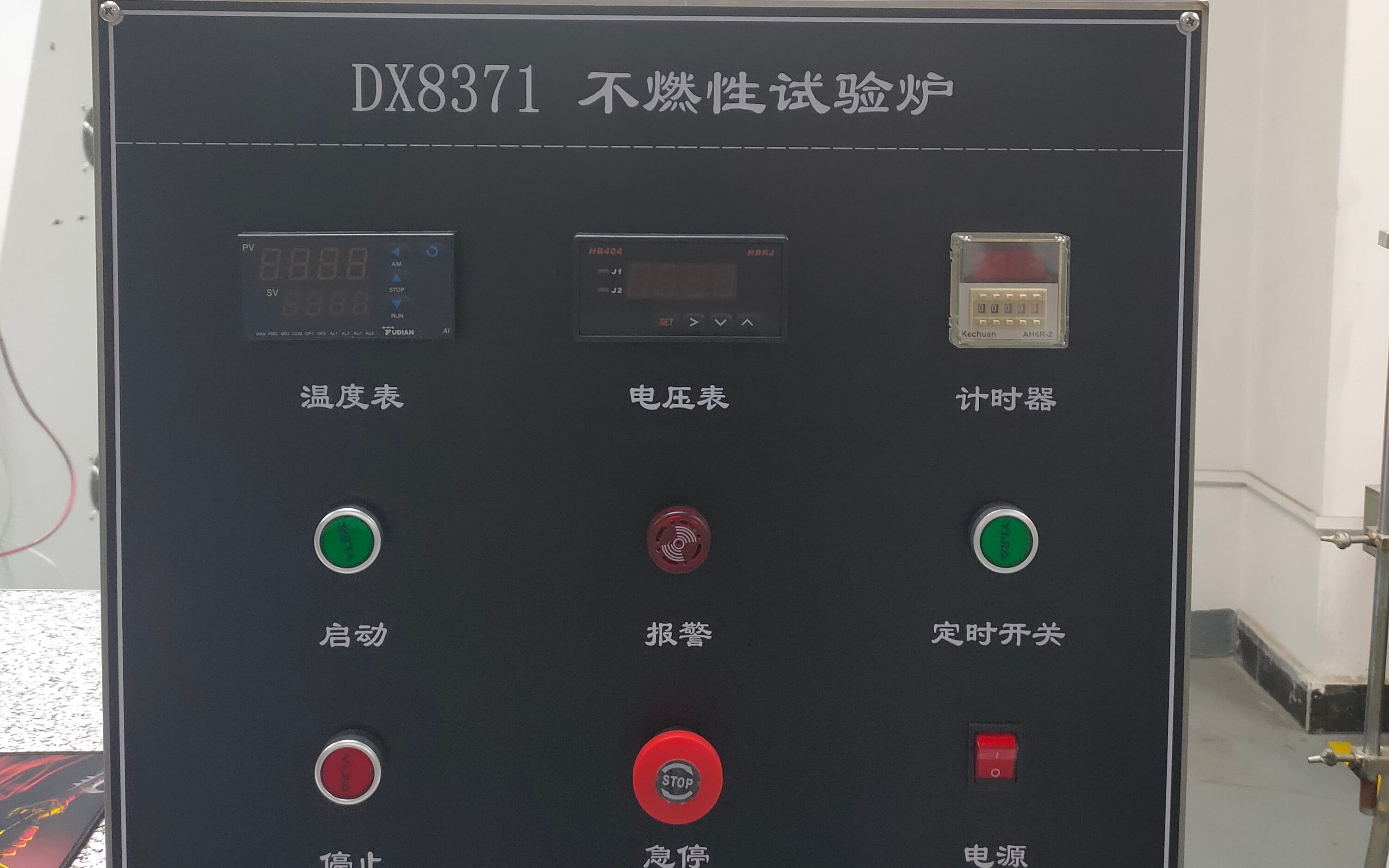 建筑材料不燃性试验炉 建材不燃性 不燃性试验炉