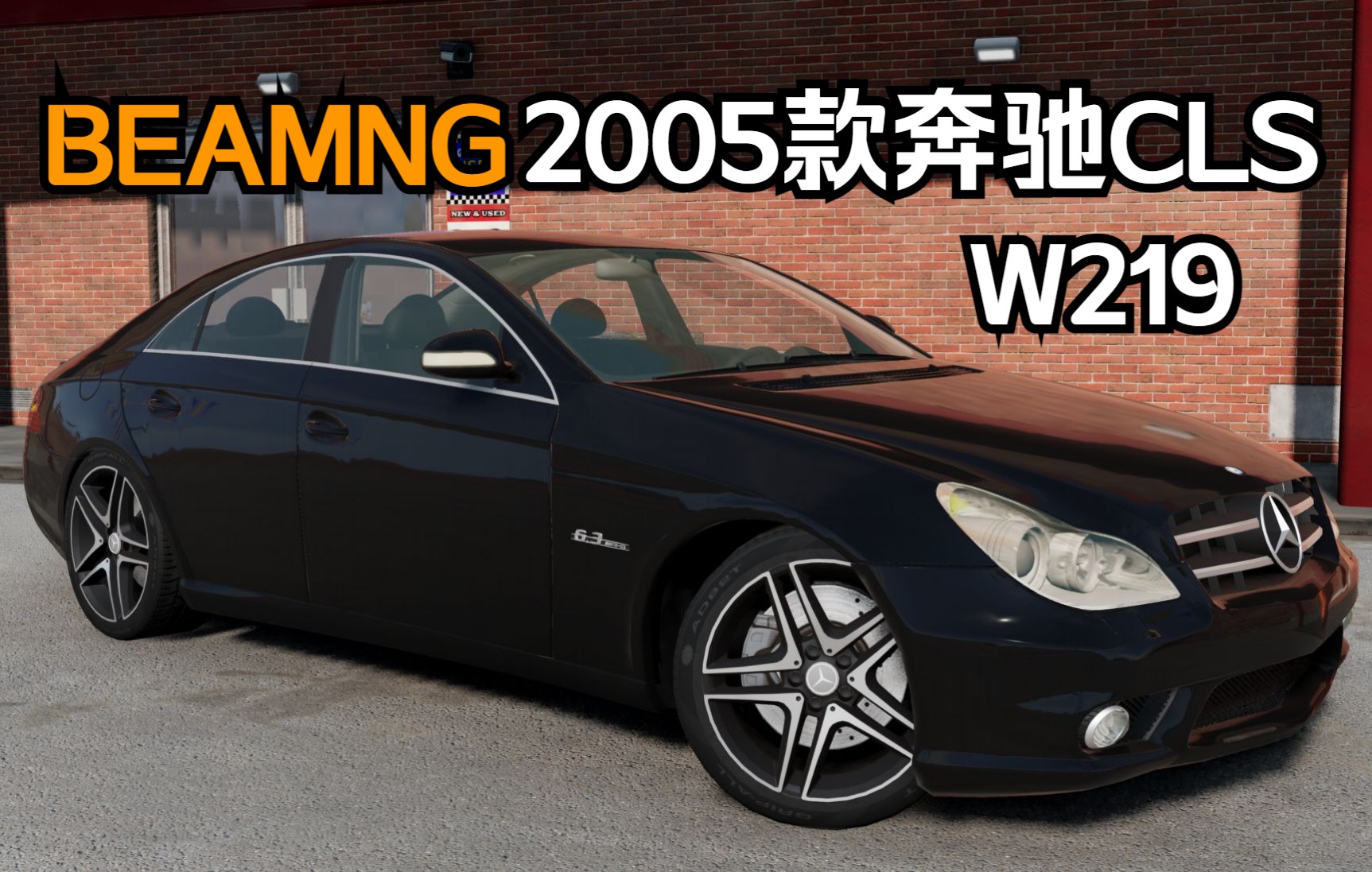 BEAMNG车辆MOD-2006款奔驰CLS(W219)_单机游戏热门视频