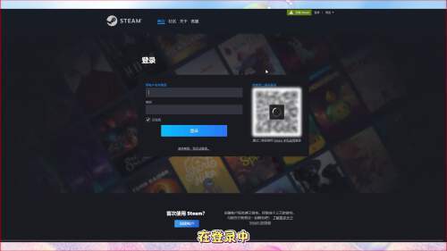 steam怎么改密码？