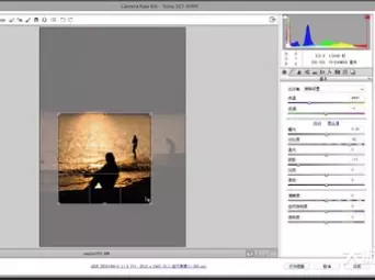 Camera RAW视频教程(2/8):基础后期处理