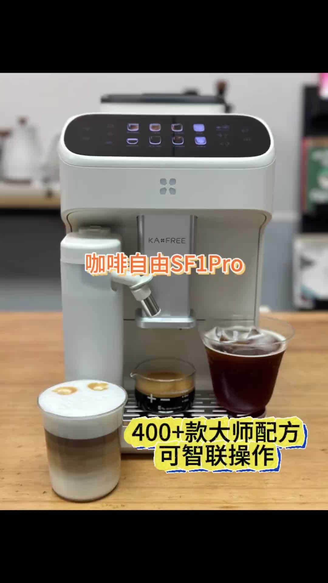 32. 2025咖啡机顶配!400+隐藏菜单你敢信? #咖啡