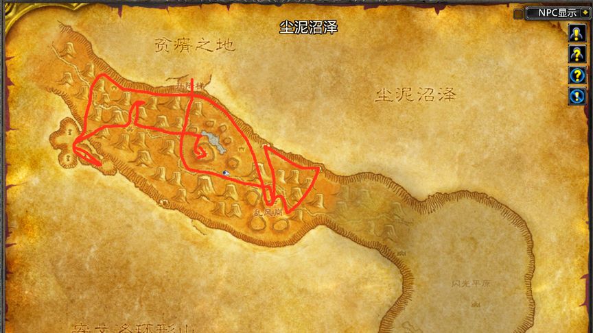 魔兽世界1-60级任务流程攻略17。详细攻略请今日头条搜索同名作者