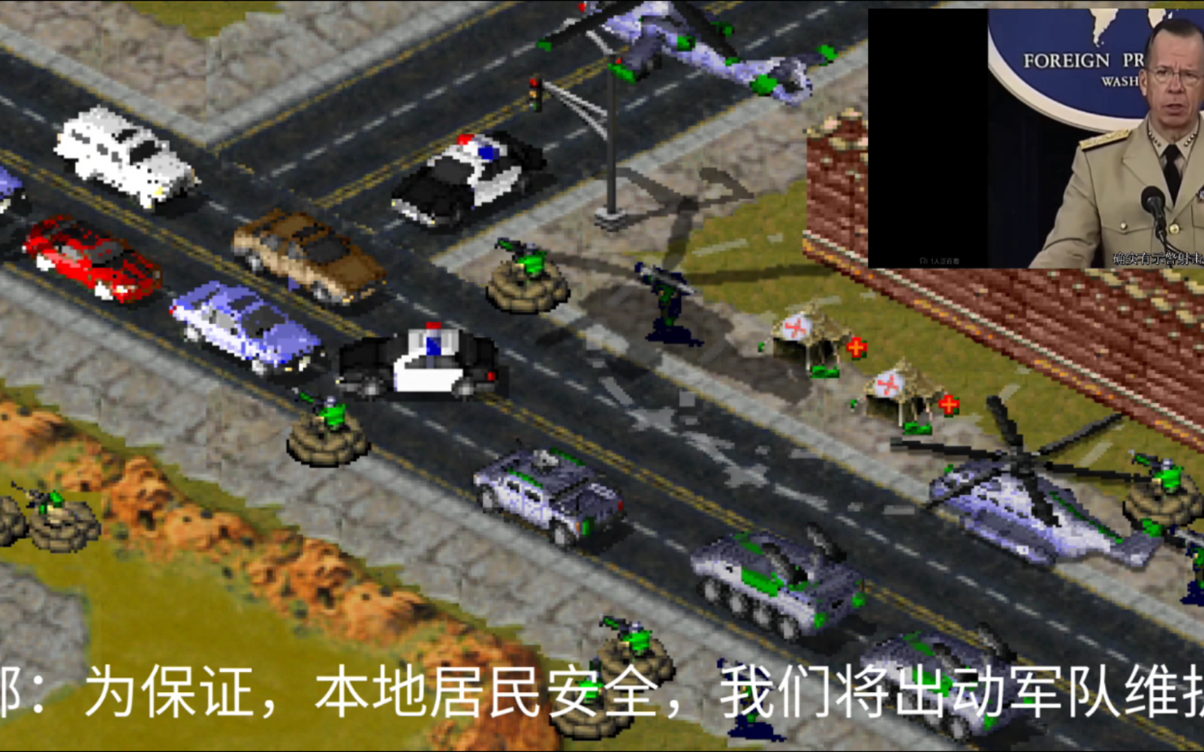 铁锈战争”木乃伊事件”预告片_哔哩哔哩bilibili_铁锈战争