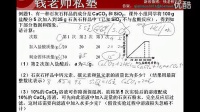 初中化学化学计算 3 化学计算题