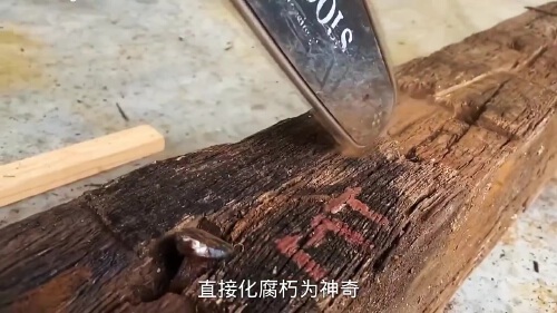 破旧的枕木被大叔化腐朽为神奇,制作的成品让人惊叹不已高在民间工制作艺人