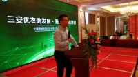 全国农业社会化服务组织建设~银川工作会议胜利召开,中国管理科学...