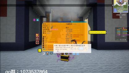 我的世界龙珠mod更新?瞬间移动?自我极意功?魔人种族?!
