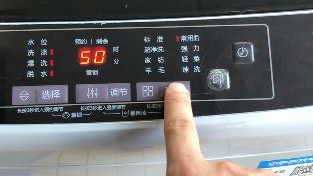 海尔大神童怎么使用