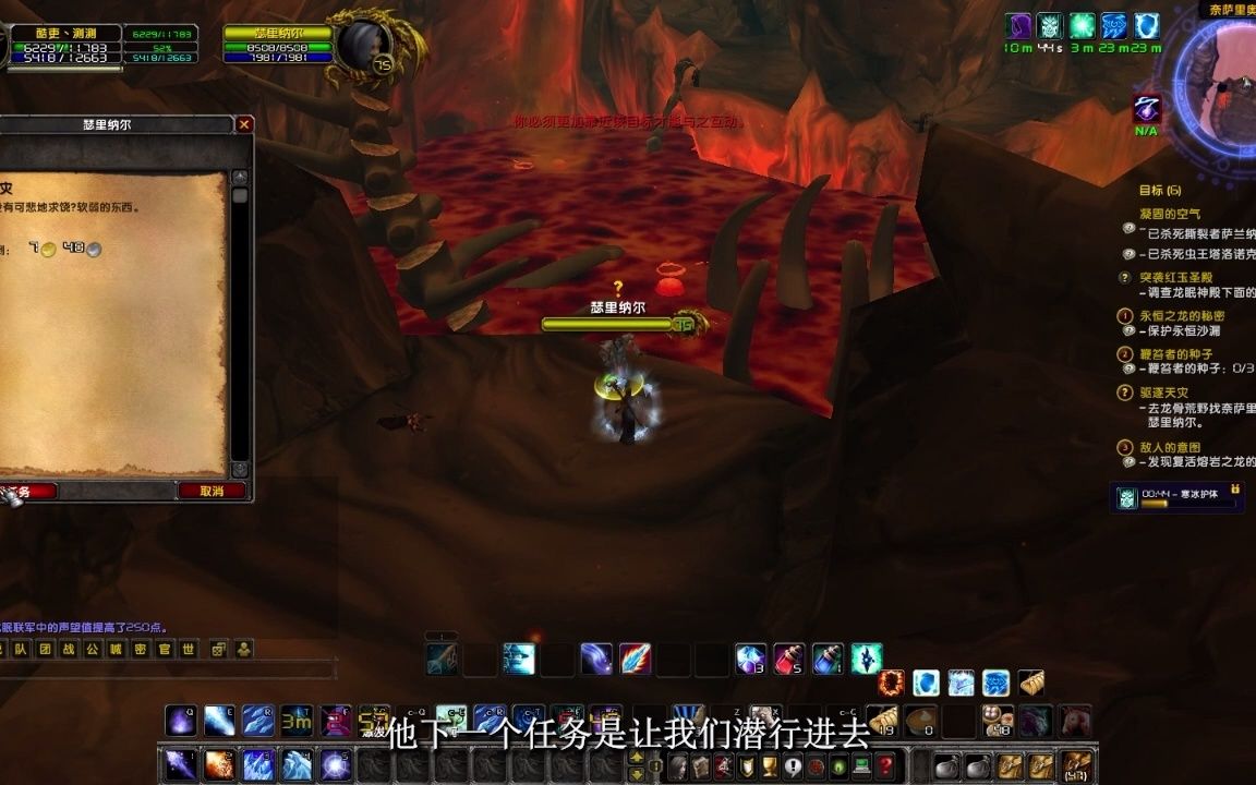 wlk龙眠联军声望任务,治疗头部附魔,超详细攻略。