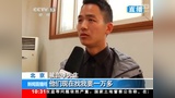 东奥会计网校的竞争对手押题出事为哪般